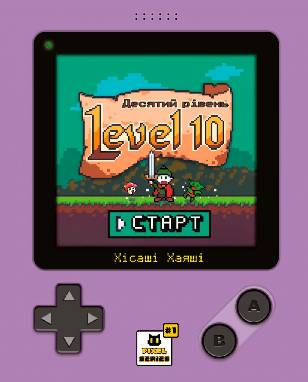 Level 10 ~ Juego de mesa • Ludonauta.es